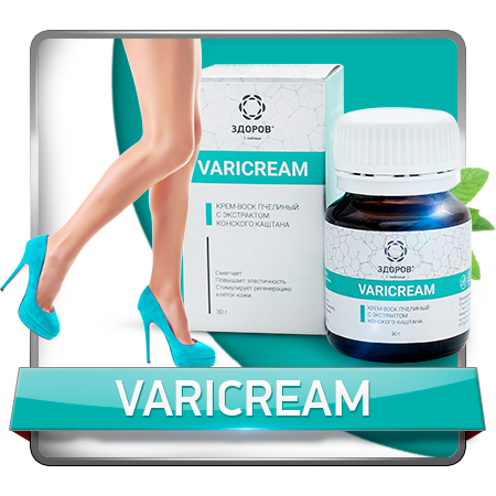 Купить «VARICREAM» (Варикрем) от варикоза на официальном сайте компании ...
